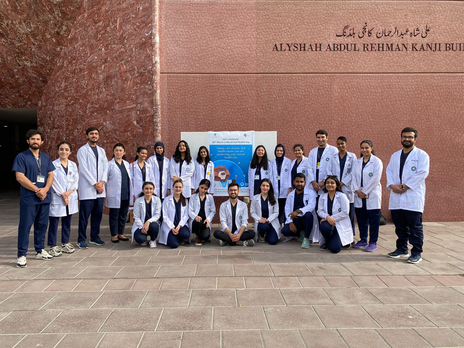 Aga Khan University Hospital, Karachi World Oral Health Dy | World Oral ...